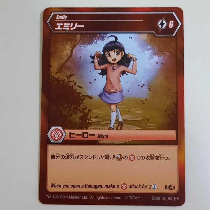 Jual Kartu Bakugan Emily pyrus hero card - Kota Samarinda - megatoys97 ...