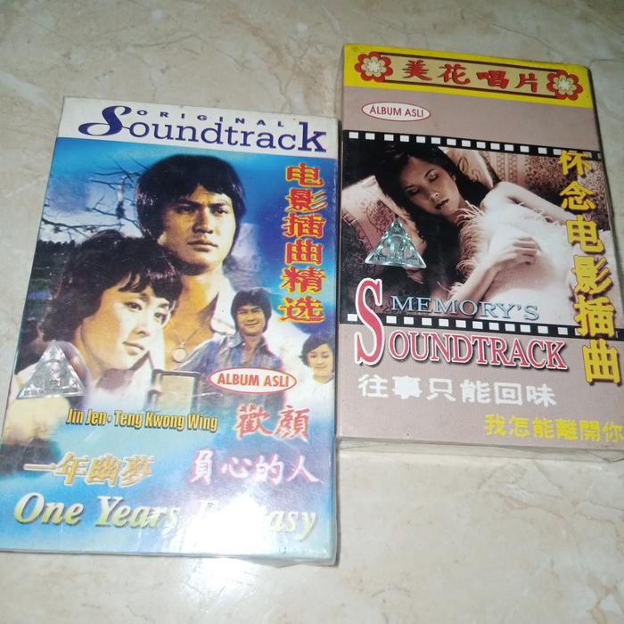 Jual SEPAKET 2 SEGEL KASET MANDARIN OST ONE YEARS FANTASY CHEN CHEN ...