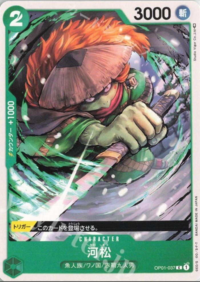 Jual One Piece TCG Kawamatsu C Common OP01-037 - Jakarta Barat - Mitra Tekno | Tokopedia