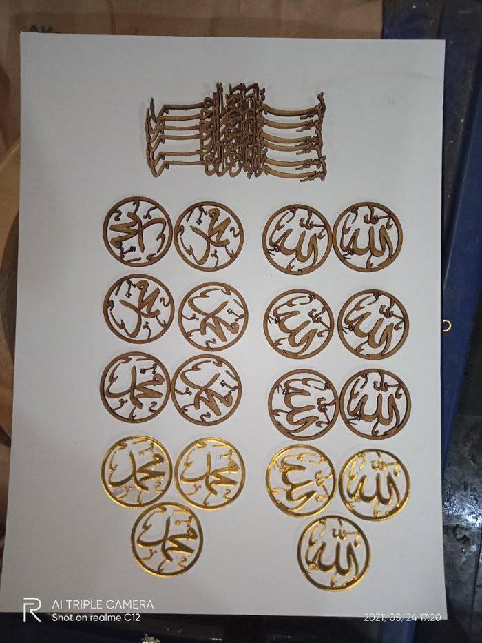 Jual tulisan lafadz allah dan muhammad mirror gold/tulisan arab ...