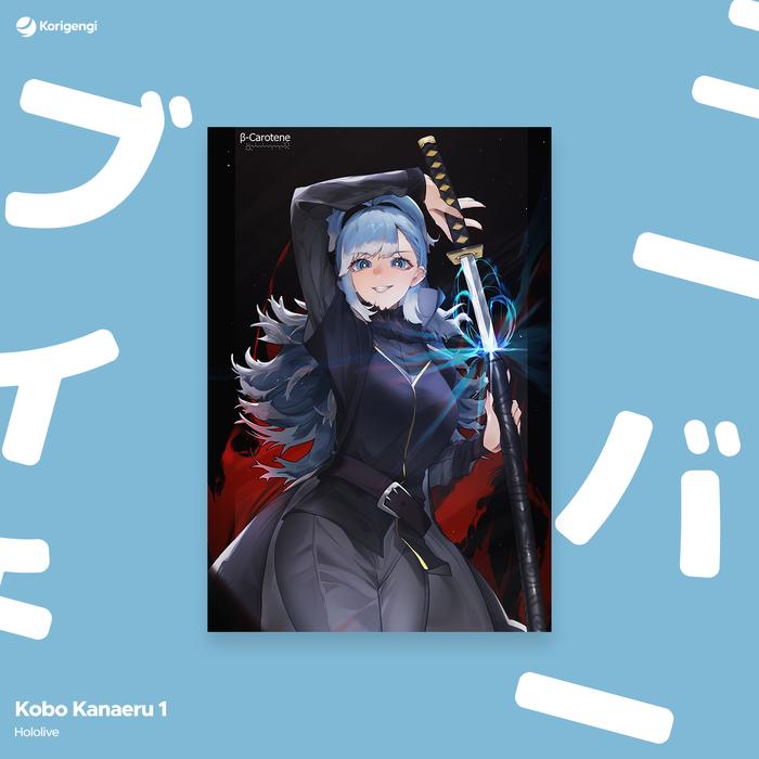 Jual Kobo Kanaeru (Rimuru Tempest Cosplay) - Hololive Vtuber Poster A3+ - Kota Semarang ...