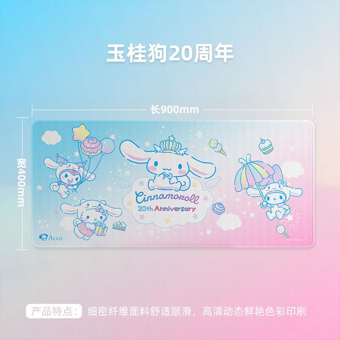 Jual Deskmat Akko Original - Cinnamonroll 20 - Kota Surabaya - Cap-stor ...