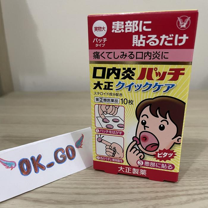 Jual Obat Sariawan Taisho Patch ASLI JAPAN - Kab. Tangerang - PM JP ...