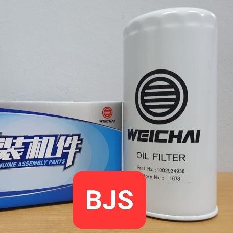 Jual Filter Weichai untuk mesin china alat berat pn 1002934938 (SURE ...