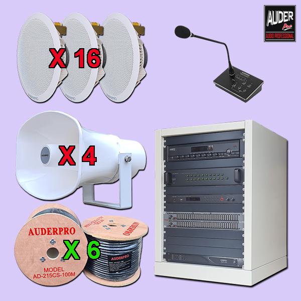 Jual Desain paket sound system paging utk gedung rumah sakit PC9-D ...