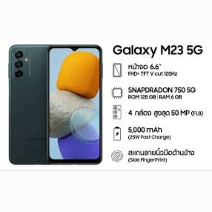 Jual samsung m23 5g 6/128 garansi resmi - Kota Surabaya - MILA CELL SURABAYA WTC | Tokopedia
