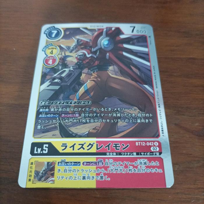 Jual Digimon BT12 JAP rizegreymon - Kota Surabaya - cardgamehouse ...