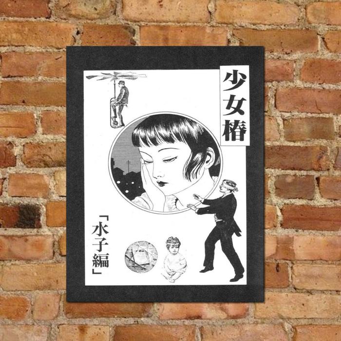 Jual DGS poster aesthetic / wall art poster japanese vintage v1 ...