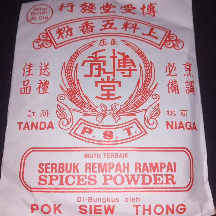Jual bubuk lima rempah/go hiong 20gram - Kota Medan - Indra77shop ...