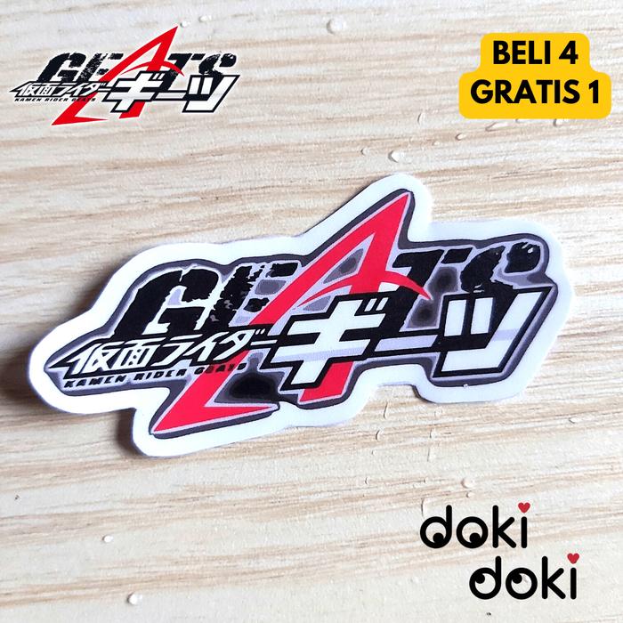 Jual SICKER LOGO KAMEN RIDER GEATS - Kab. Bandung - dokidoki. | Tokopedia