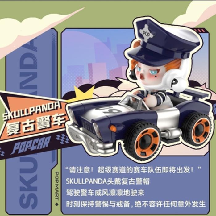 Jual POP MART Pop Car Super Track Series Blind Box - SP Police ...