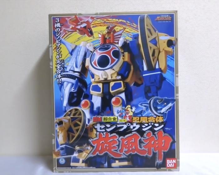 Jual Dx Power Rangers Ninja Storm Ninpuu Sentai Hurricanger Senpu Zord ...