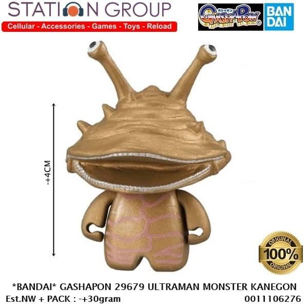 Jual BANDAI GASHAPON 29679 ULTRAMAN MONSTER - ACTION FIGURE - BUSUKA ...