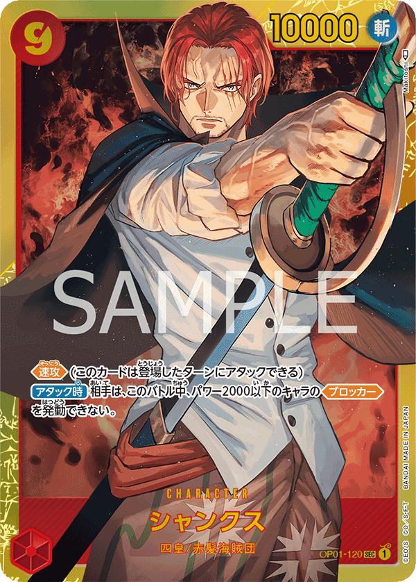 Jual OP01-120 | SEC | CHARACTER Shanks tcg onepiece - Jakarta Pusat ...