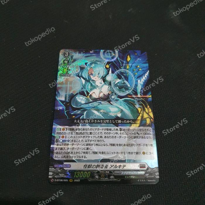 Jual Monster Creator, Arkhite RRR D-BT08/005 - Vanguard JP - Jakarta Utara - StoreVS | Tokopedia