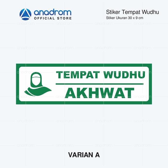 Jual Stiker Tempat Wudhu I Stiker Wudu 30x9 cm I Anadrom 3036 - VARIAN ...