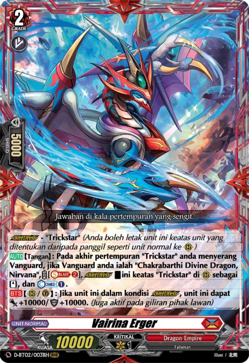 Jual Vairina Erger (RRR) | D-BT02 | Bahasa Vanguard - Jakarta Barat - Carttu | Tokopedia