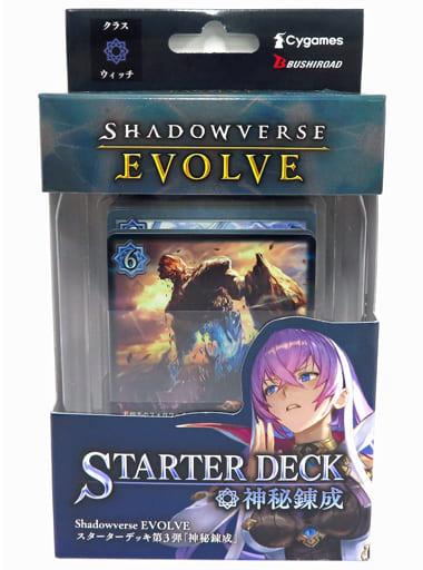 Jual Shadowverse EVOLVE (JP) Vol 3 Rune Starter Deck - Jakarta Selatan ...