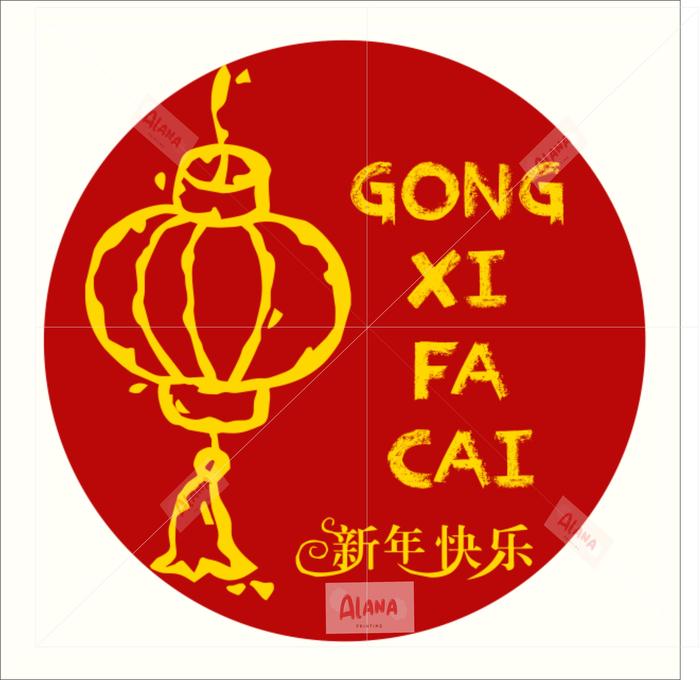 Jual Stiker Toples Sticker Segel Imlek Chinese New Year Gong Xi Fa Cai ...