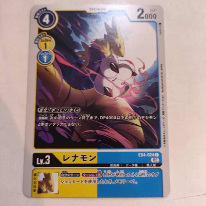 Jual Digimon Card Renamon EX4-024 C - Kota Pontianak - Equator Card Centre | Tokopedia
