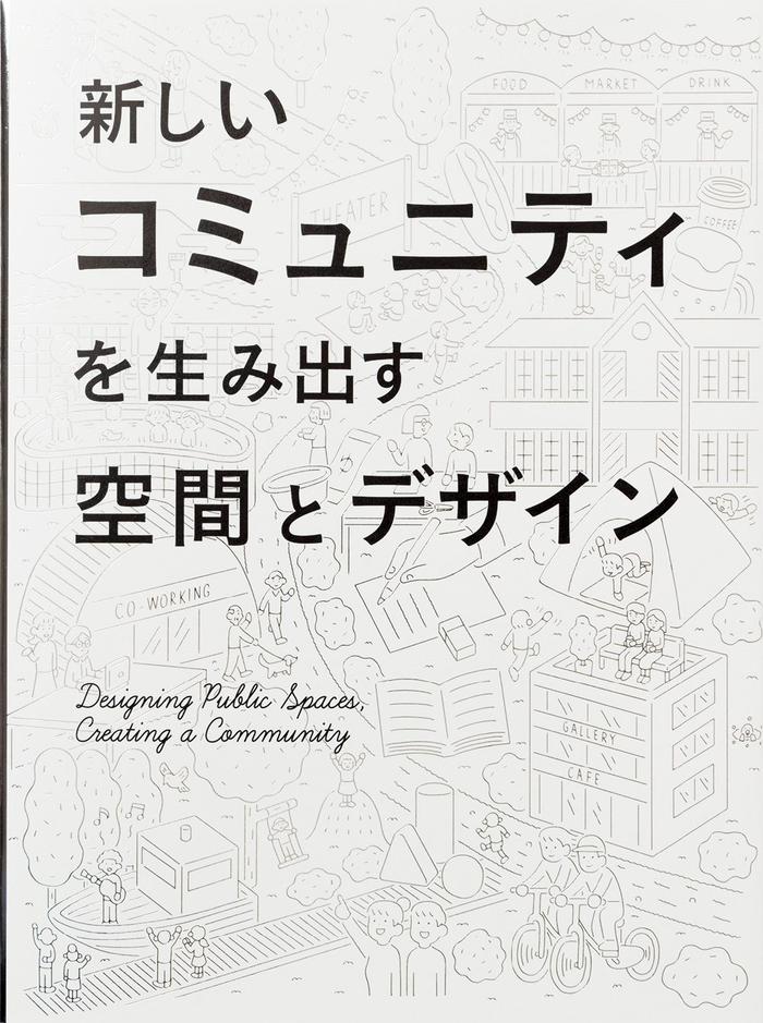 Jual Designing Public Spaces - Creating a Community - Architecture Book ...