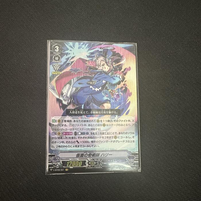 Jual Vanguard Masked Magician, Harri VBT09 JP (VR) - Kota Surabaya ...