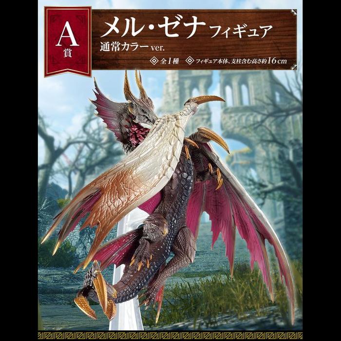 Jual Ichiban Kuji Figure Malzeno - Monster Hunter Rise: Sunbreak - Kota Bekasi - Figurastuff ...