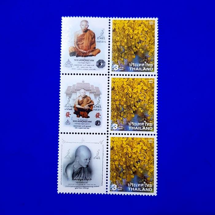 Jual Perangko/Prangko THAILAND. Prisma Bunga dan gambar Bhante. Strip 3 ...