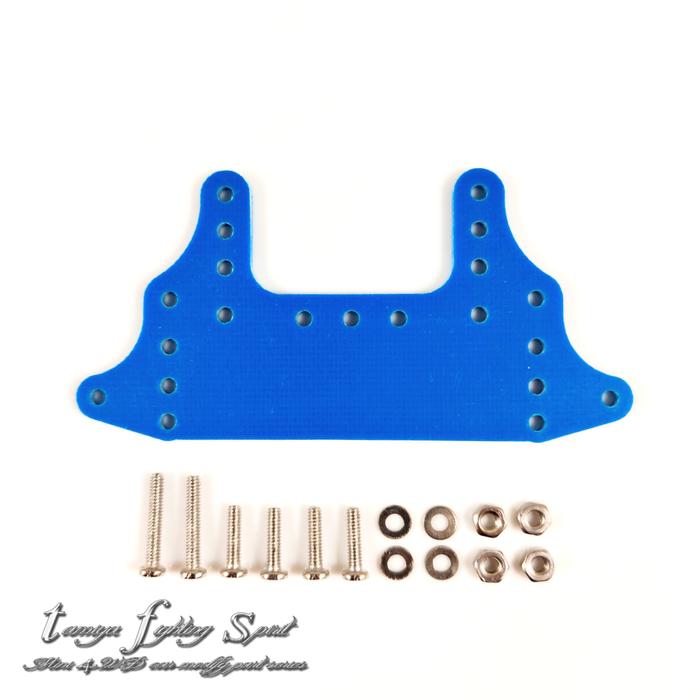 Jual Rep Tamiya Brake Underguard FRP / Rem Blue 1.5mm - MFF29 - Jakarta ...