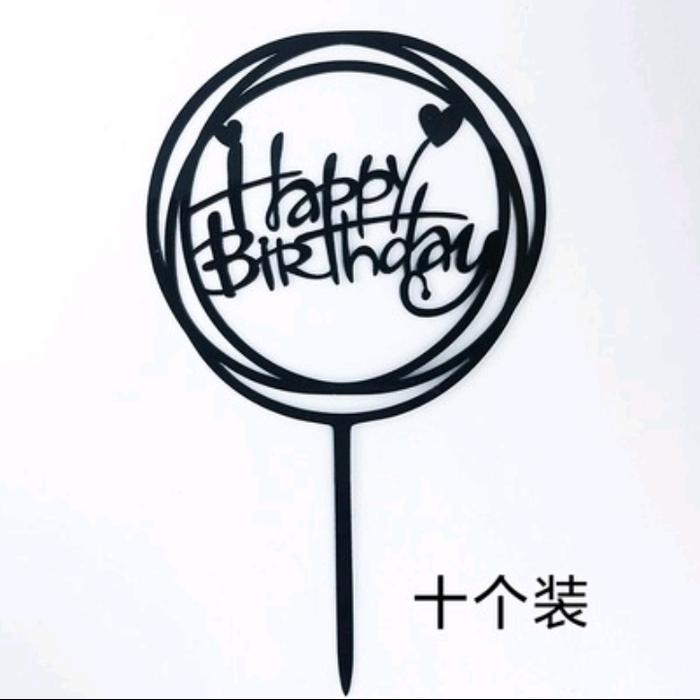 Jual Topper Happy Birthday Hitam, Hiasan Kue Happy Birthday Hitam ...
