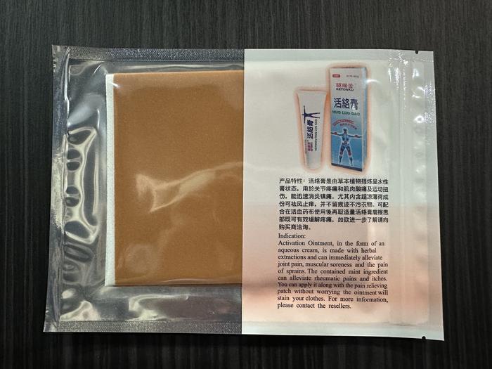 Jual Koyo Rematik Sml Selected Plaster For Relieving Rheumatic Pain Di ...