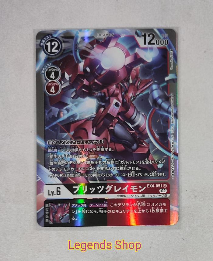 Jual BlitzGreymon EX4-051 SR Kartu Digimon Card Game EX04 Carddass Bandai - Kota Bandung ...