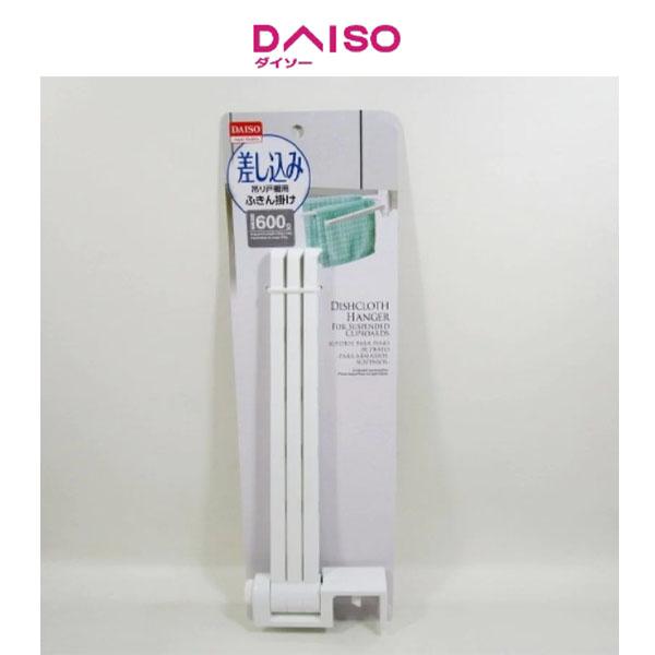 Jual Daiso Wash Cloth Hanger For Hanging Cupboard - Jakarta Selatan ...