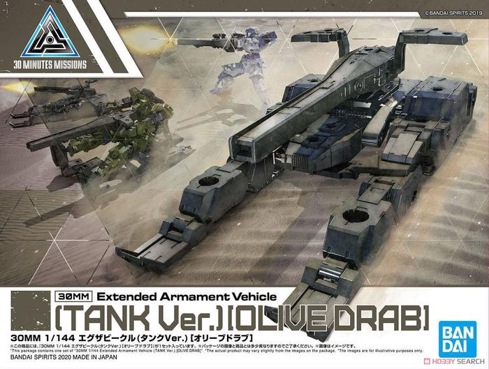 Jual 30 Minutes Mission Extended Armament Vehicle Exa 30MM 1/144 - EV11 ...