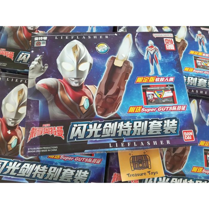 Jual dx ultra replica dyna reflasher ultraman dyna lieflasher bandai ...