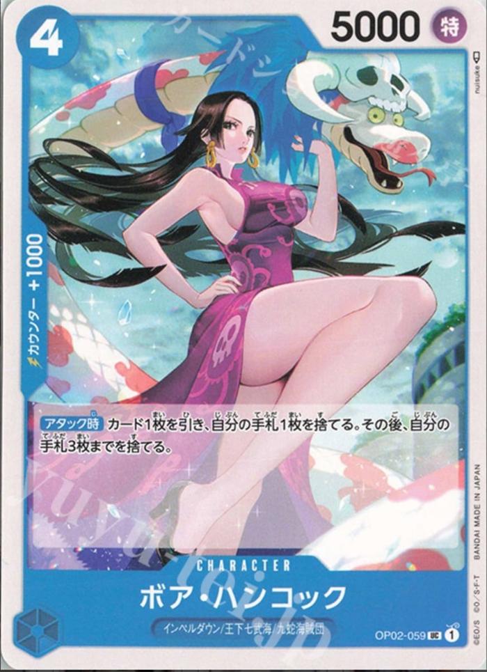 Jual One Piece TCG Boa Hancock UC Uncommon OP02-059 - Jakarta Barat - Mitra Tekno | Tokopedia