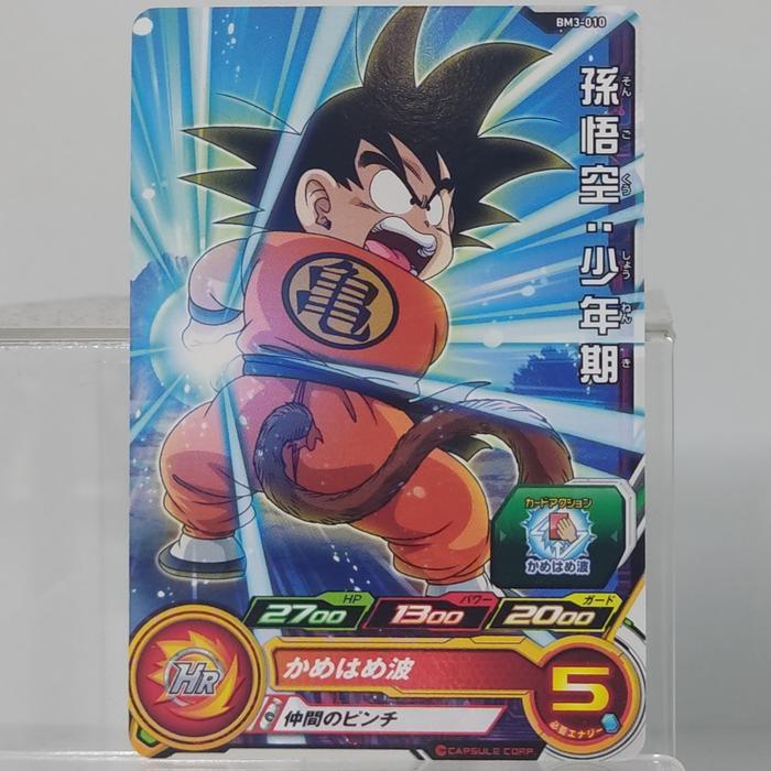 Jual Son Goku Kid BM3-010 C Super Dragon Ball Heroes Card - Kab. Purwakarta - Capsule Corp ...