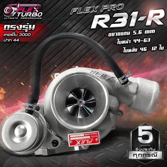 Jual Turbo rhf4 flex pro r31r r31-1r innova fortuner pajero 2kd 1kd 4d56 - Jakarta Pusat ...