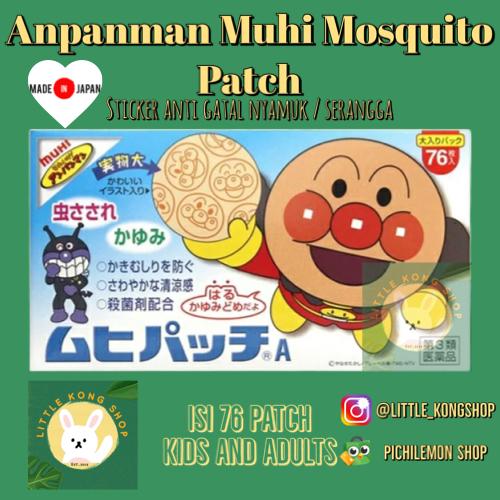 Jual MUHI ANPANMAN MOSQUITO PATCH isi 76 - Jakarta Pusat - pichilemon ...