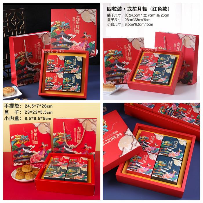 Jual Dus Mooncake Box Kue Bulan Hamper Mooncake Kemasan Kue Bulan isi 4 ...