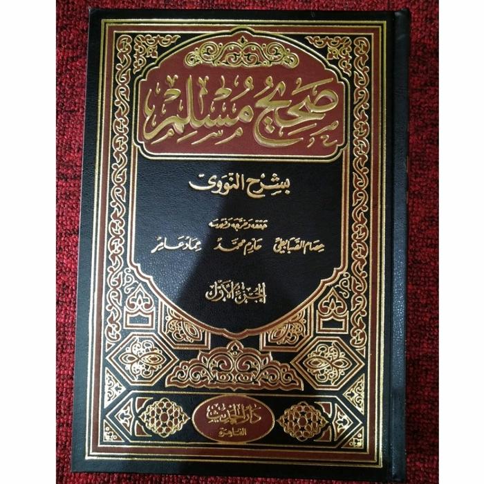 Jual Kitab Syarah Shohih Muslim Syarh Shahih Muslim Nawawi Dar Hadits ...