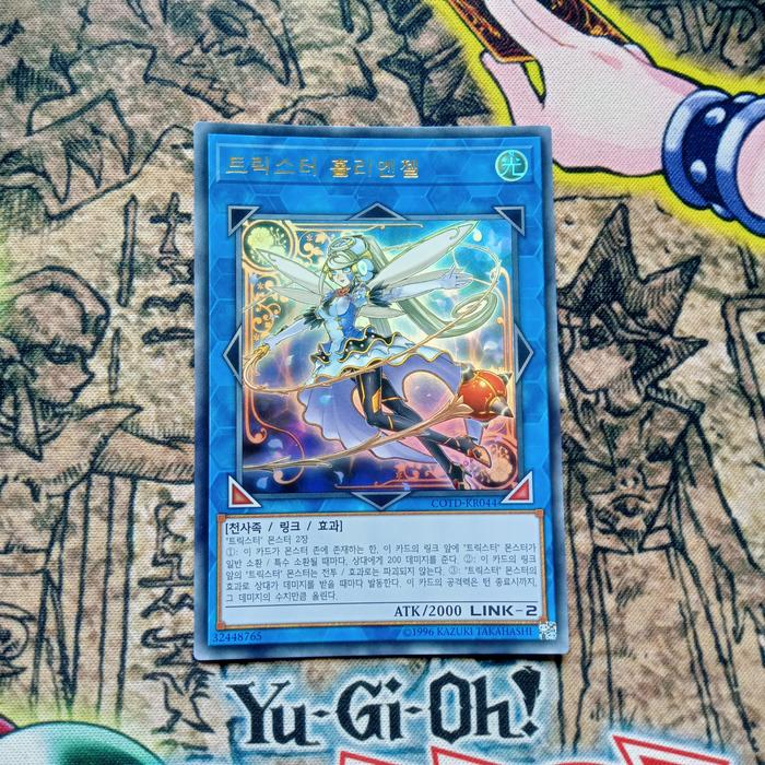 Jual COTD-KR044 "Trickstar Holly Angel" | UR - Kab. Indramayu - OCG Korea | Tokopedia