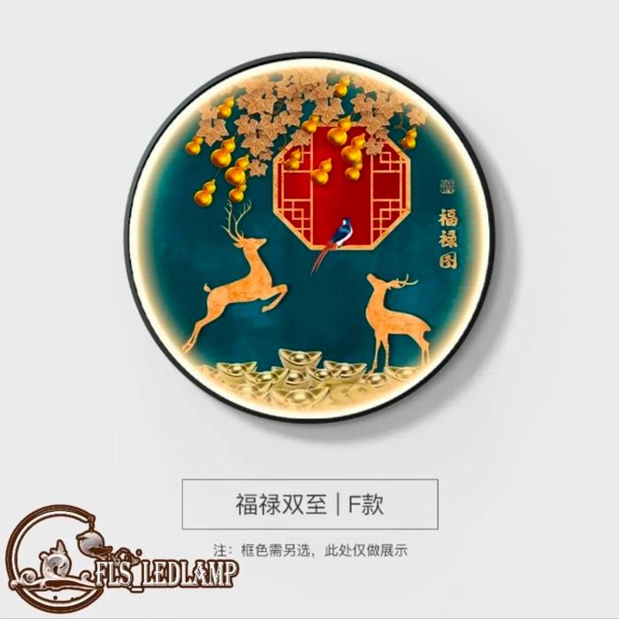 Jual Painting LED _ Fu Lu Shuang Lu _ 80cm _ Frame Gold + Remote ...