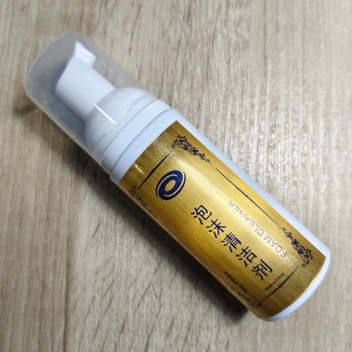 Jual Foam Rubber Cleaner Yinhe 7034 - Kota Bandung - Mostro Sport ...