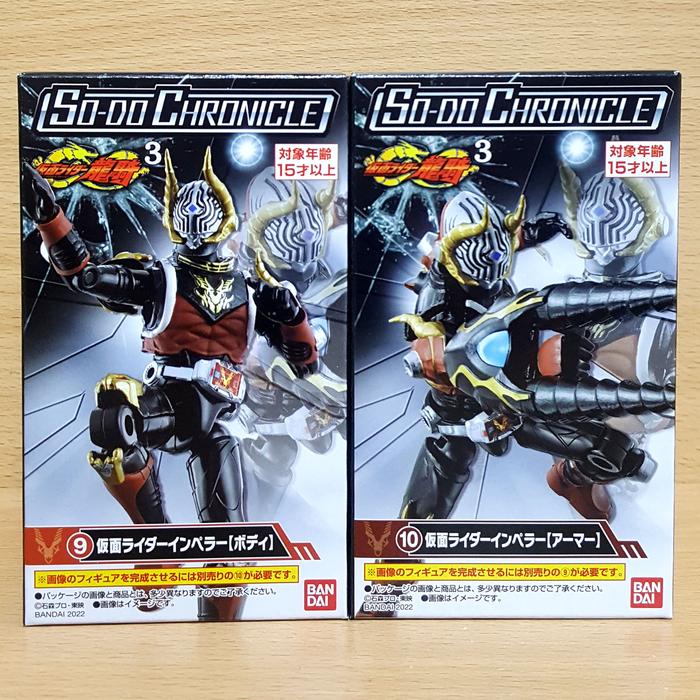 Jual SO-DO CHRONICLE Kamen Rider Ryuki 3 SODO Masked Rider Imperer ...