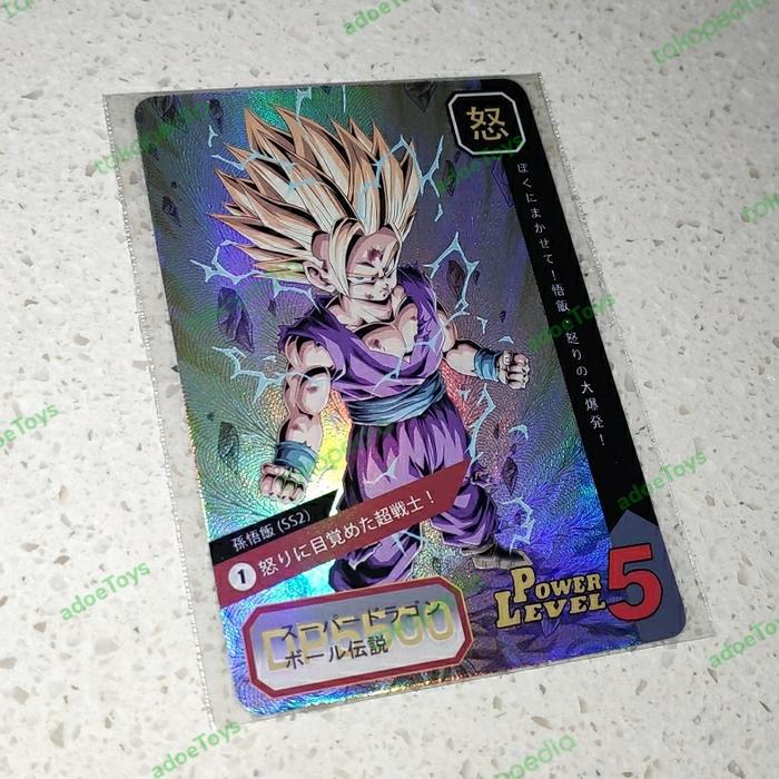Jual SON GOHAN Kartu Dragon Ball no goku vegeta cell figure shf kaos ...