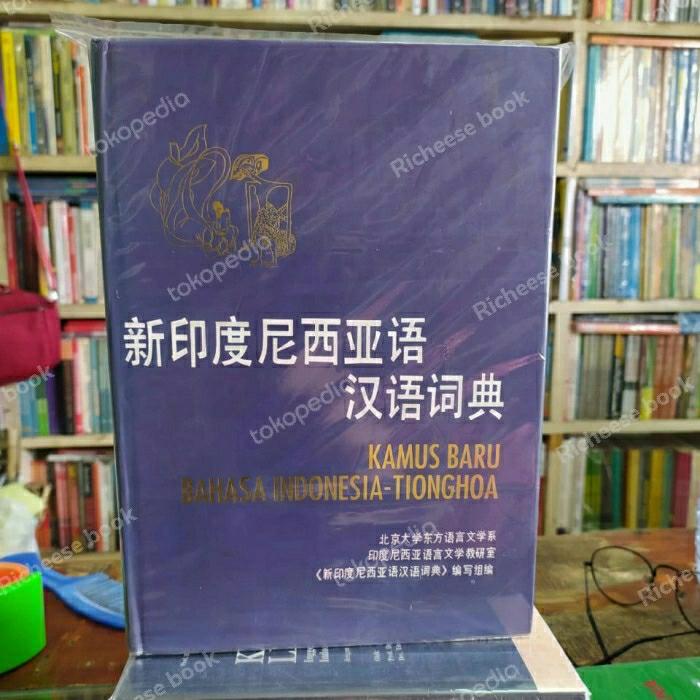 Jual Kamus Baru Indonesia Tionghoa original - Jakarta Pusat - Richeese ...