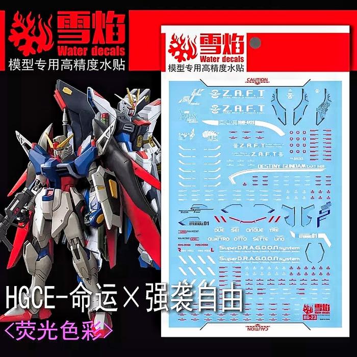 Jual HG DESTINY GUNDAM/STRIKE FREEDOM GUNDAM WATER DECAL FLAMING SNOW ...