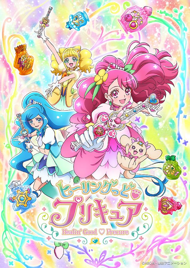 Jual Dvd Go! Princess Precure Text Indo - Kota Bandung - BinterDvd ...