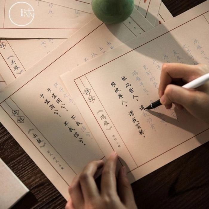 Jual Buku Tulis Mandarin Latihan Belajar Chinese Shijing Di Seller ...